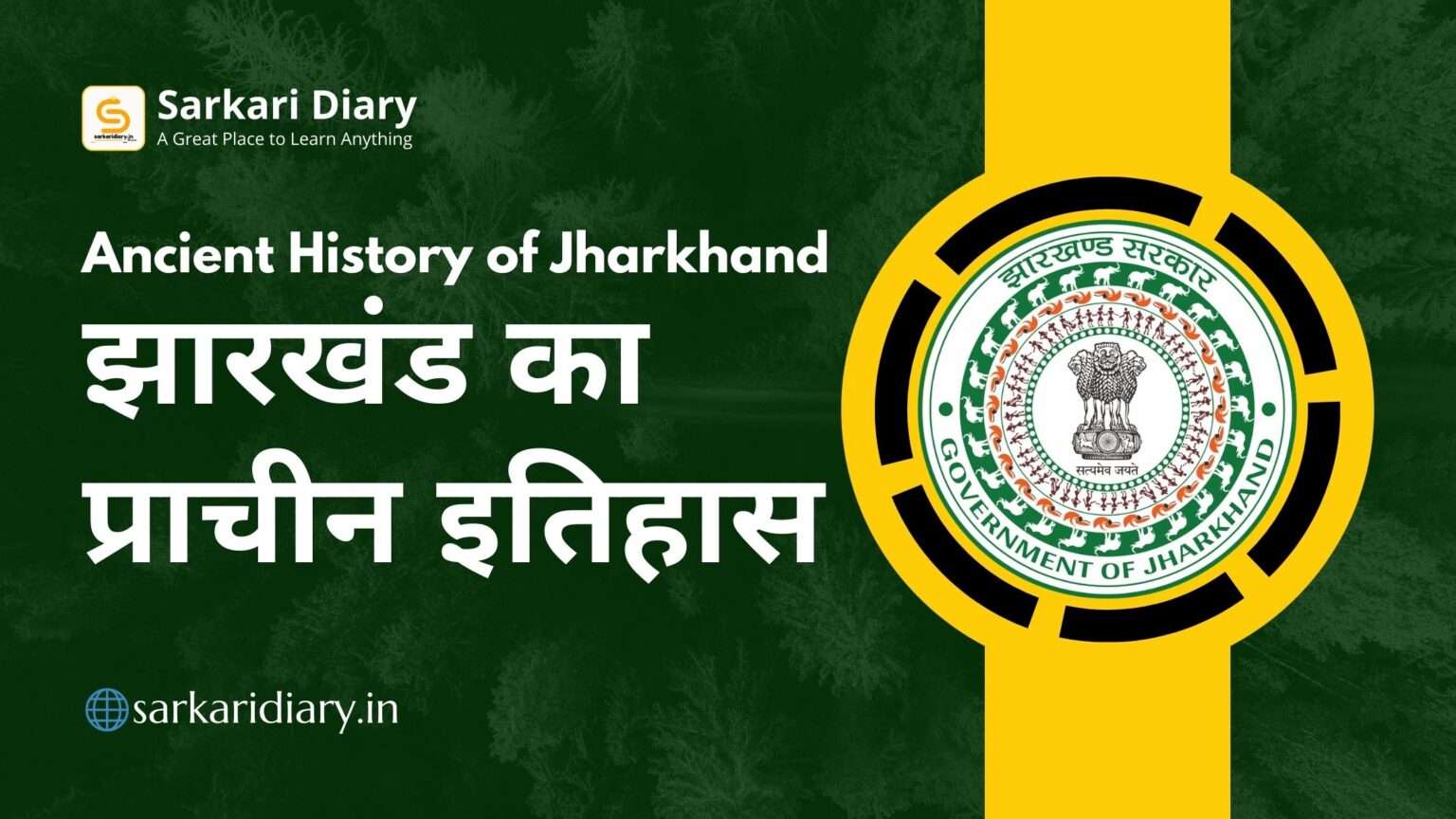 How to buy e-stamp certificate in Jharkhand, you need to follow these steps