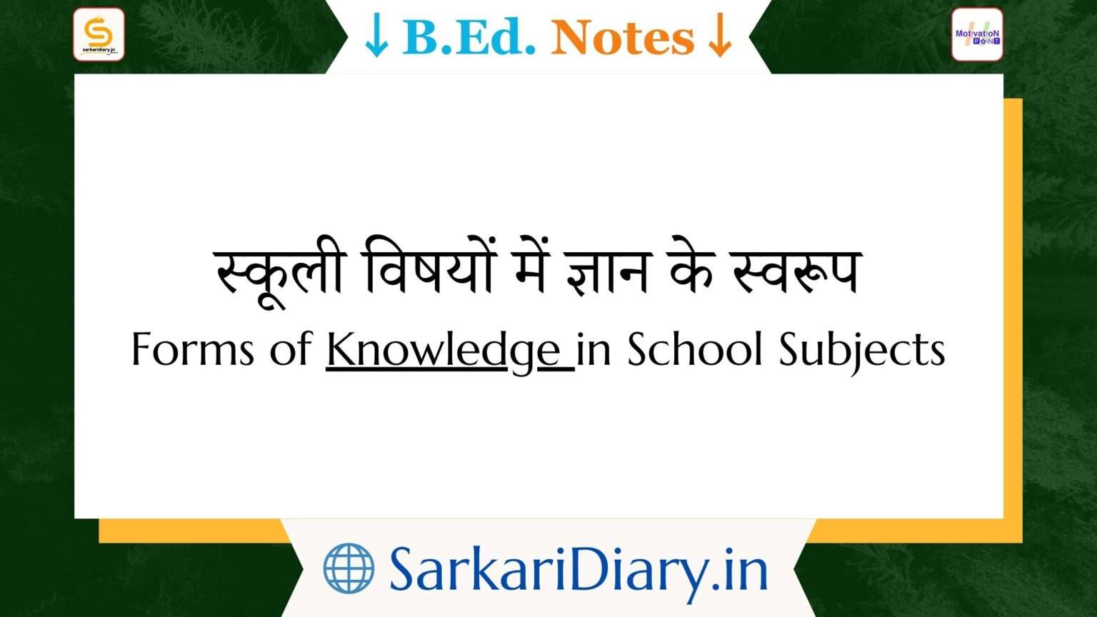 Knowledge and Curriculum B.Ed Notes