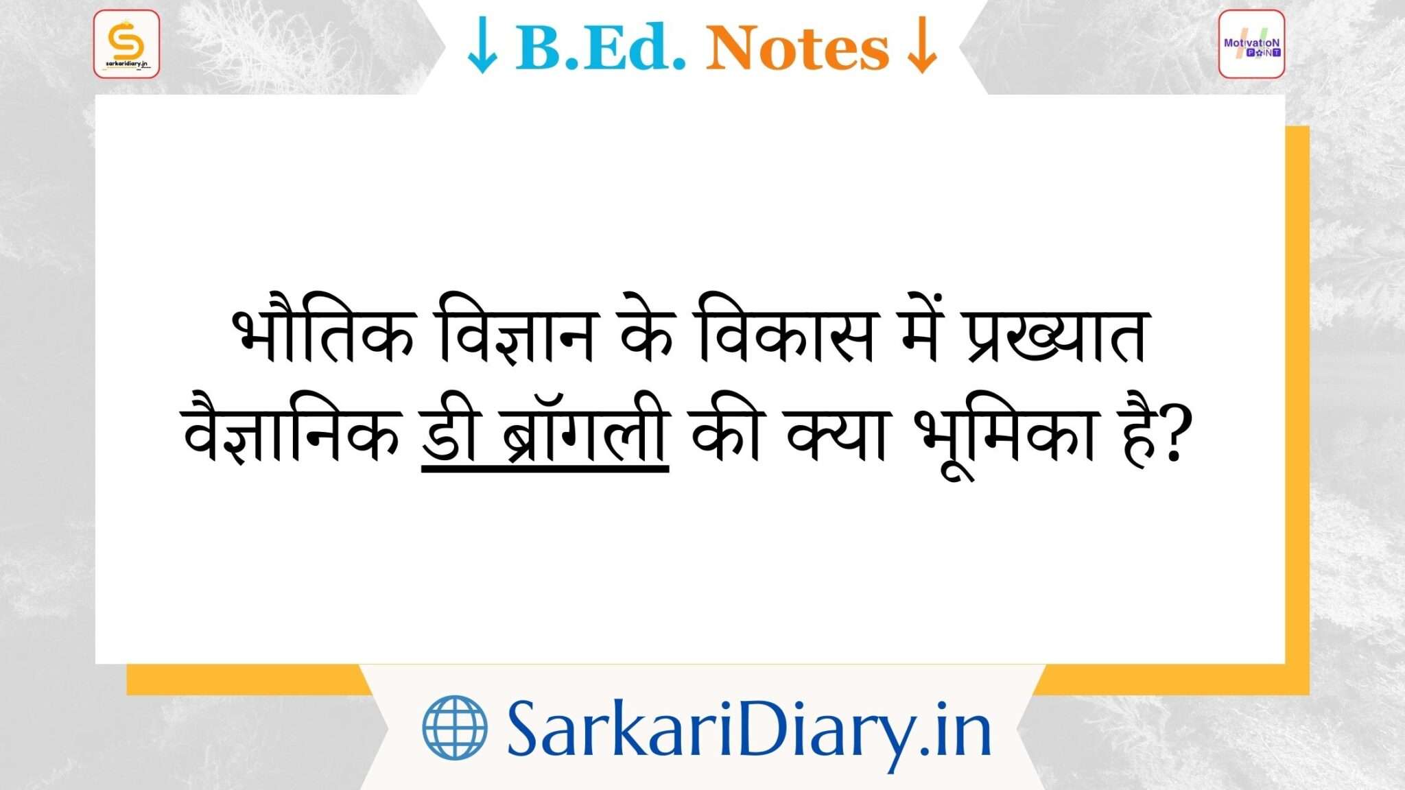 How to buy e-stamp certificate in Jharkhand, you need to follow these steps