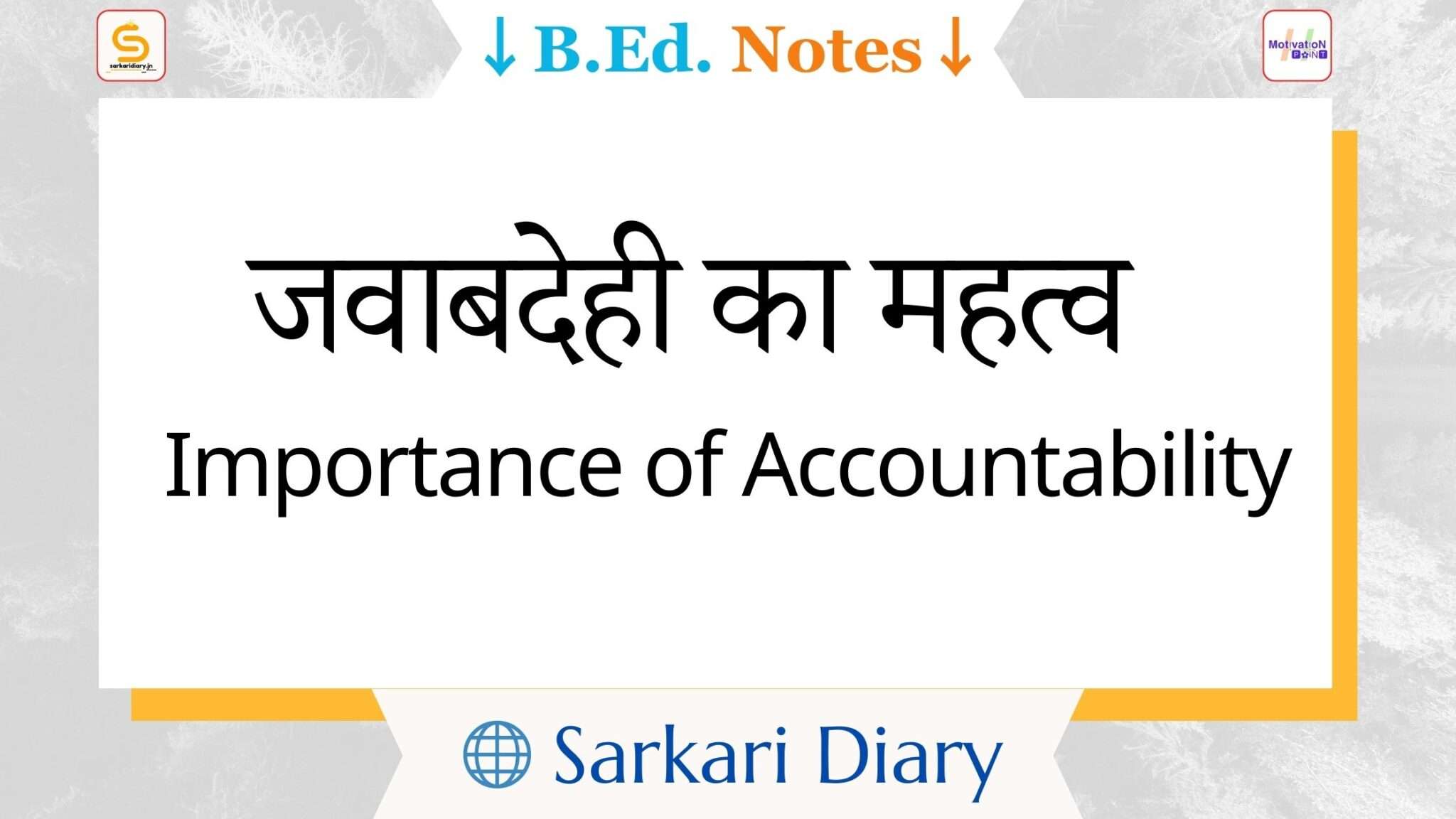 Arguments – Meaning and definition, characteristics, types and methods ...