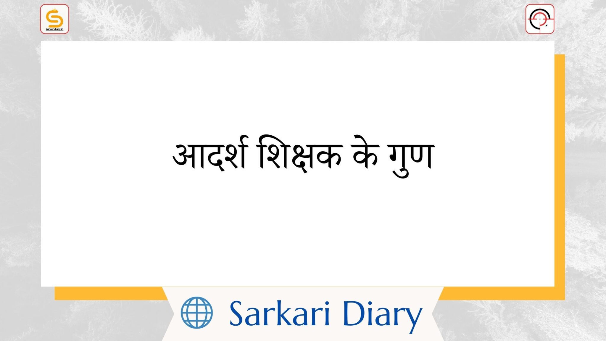 Learning and Teaching B.Ed Notes - Sarkari Diary