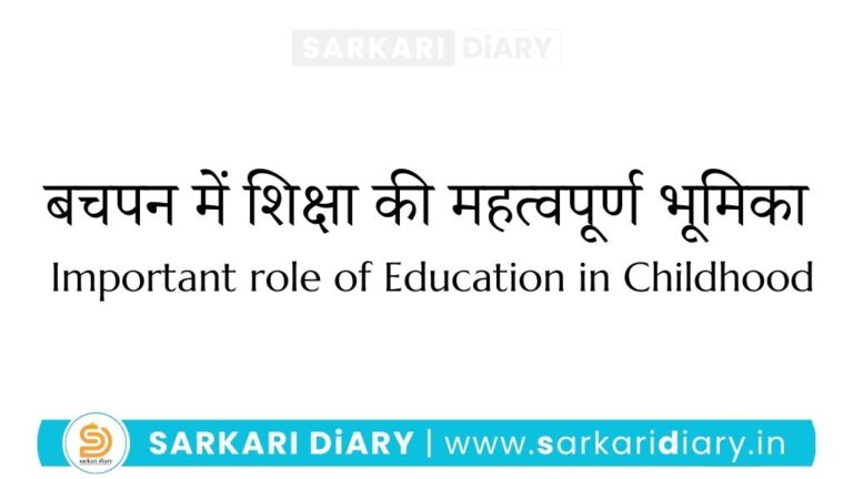 How to buy e-stamp certificate in Jharkhand, you need to follow these steps