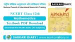 NCERT Class 12 Mathematics Book PDF (English Medium) – Download (Latest ...