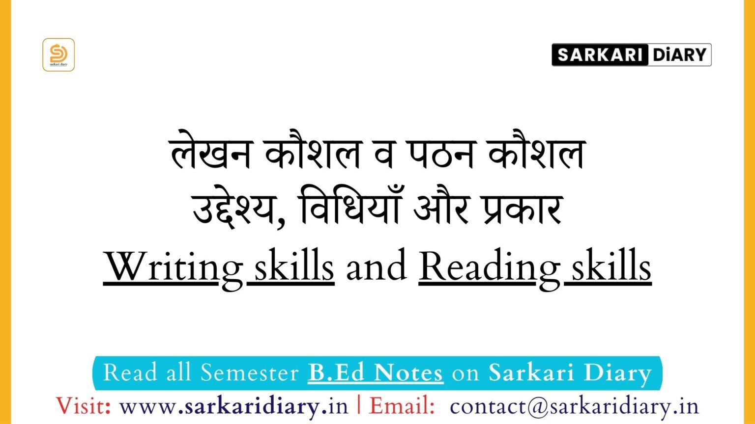 लेखन कौशल व पठन कौशल- उद्देश्य, विधियाँ और प्रकार B.Ed Notes