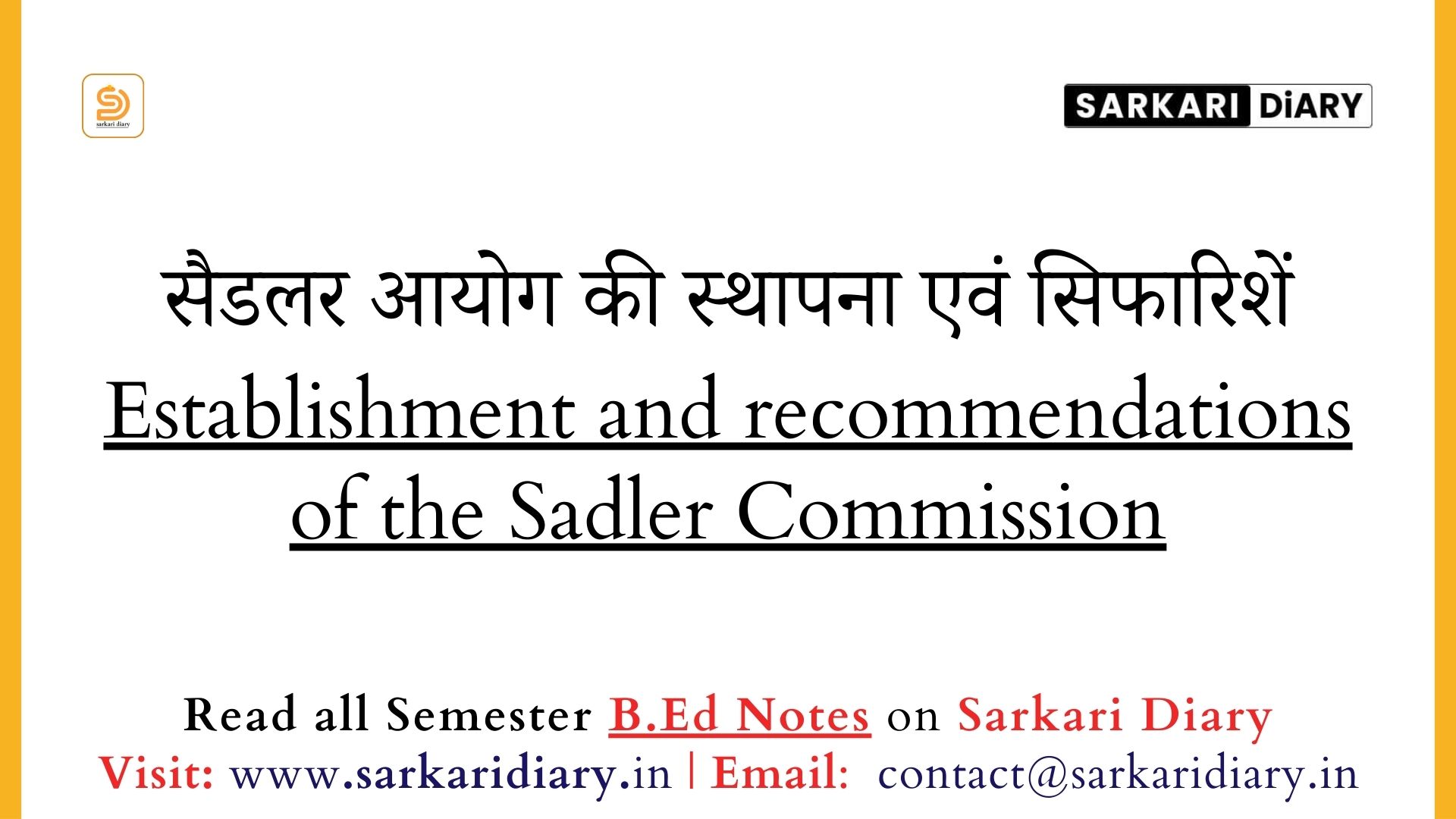 सैडलर आयोग की स्थापना एवं सिफारिशें (Establishment and recommendations ...