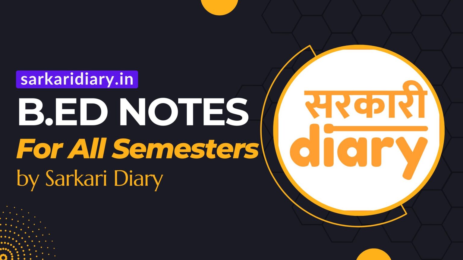 B.Ed Notes & Study Material for 1st, 2nd, 3rd & 4th Semester | Sarkari ...